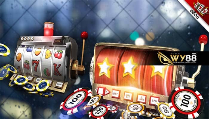 wy88 เว็บสล็อต ที่ มี คน เล่น มาก ที่สุด สล็อต Free Credits